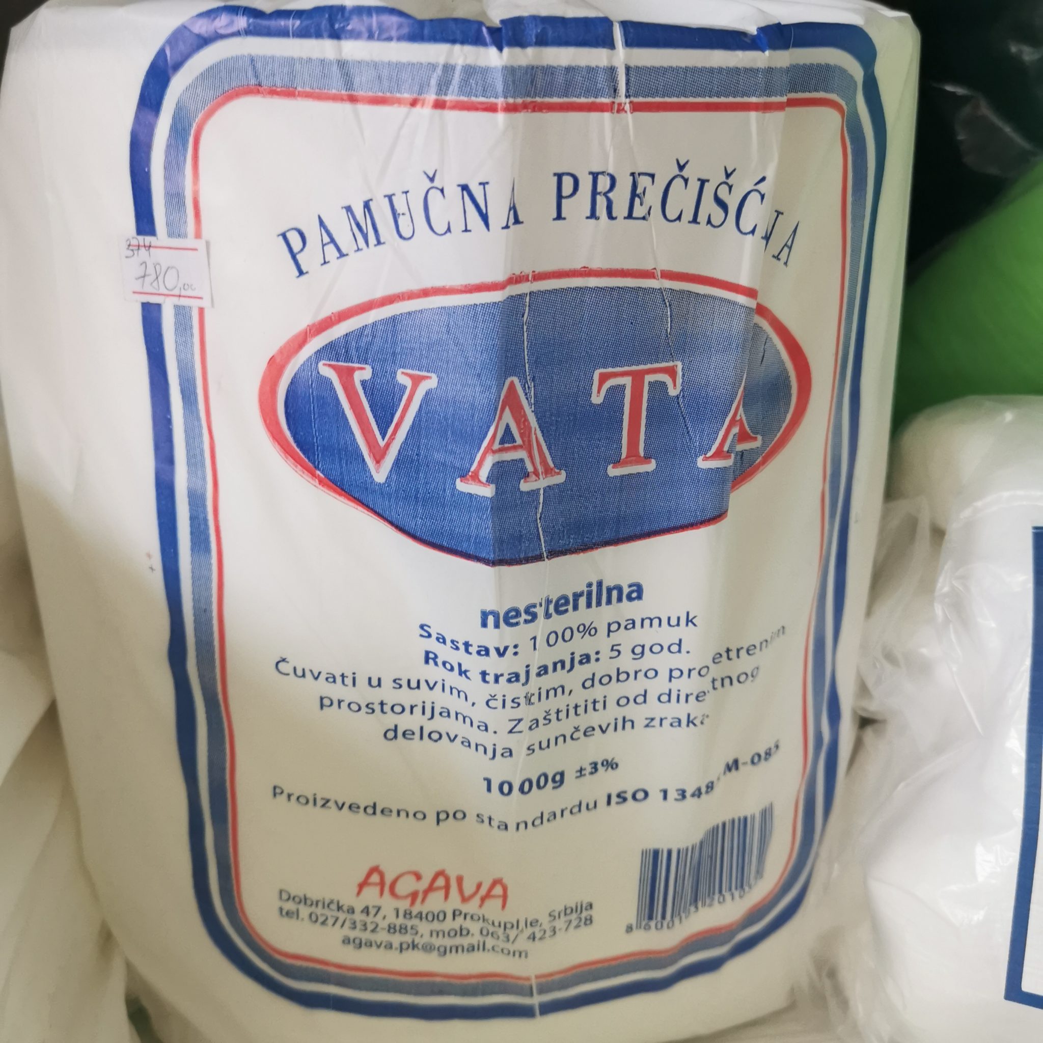 Sanitetska vata 1KG - Kraguj Dental